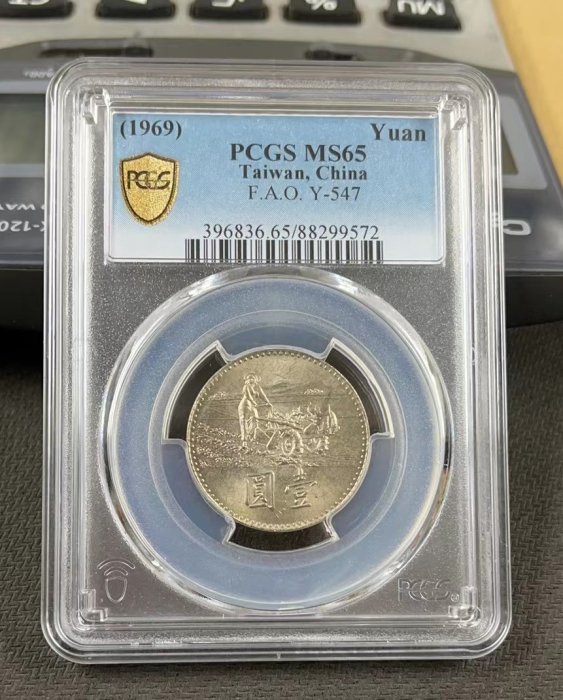 pcgs糧食增產運動紀念幣的價格推薦 - 2025年8月 | 比價比個夠BigGo