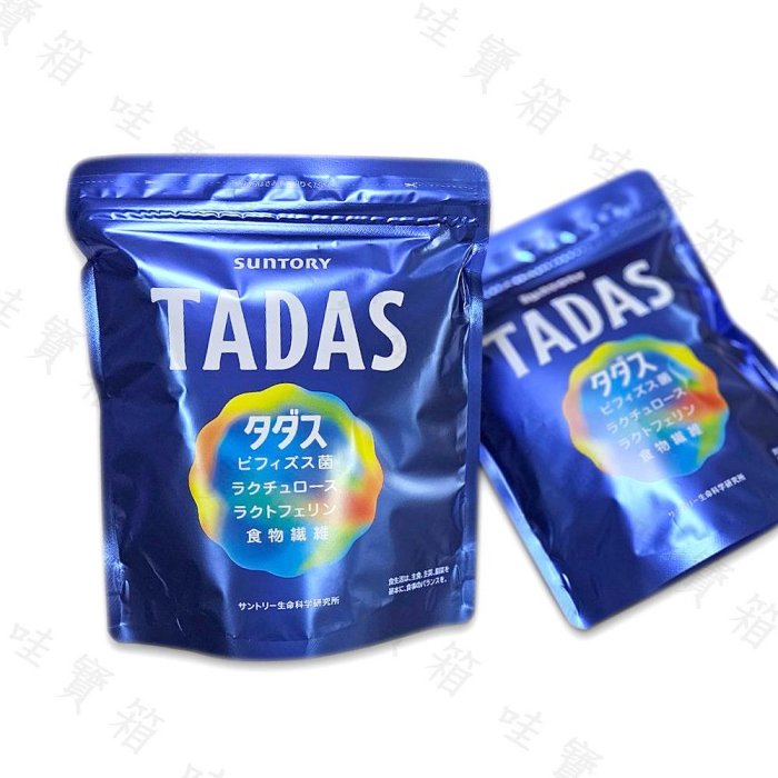 日本三得利 TADAS 比菲禦力菌30日份的價格推薦 - 2026年1月 | 比價比個夠BigGo
