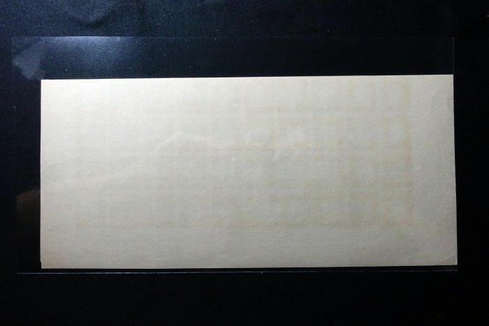 國父像中華版伍圓無齒票 40連 中心國父像右移位大變體 新票上品 郵87 0802 | Yahoo拍賣