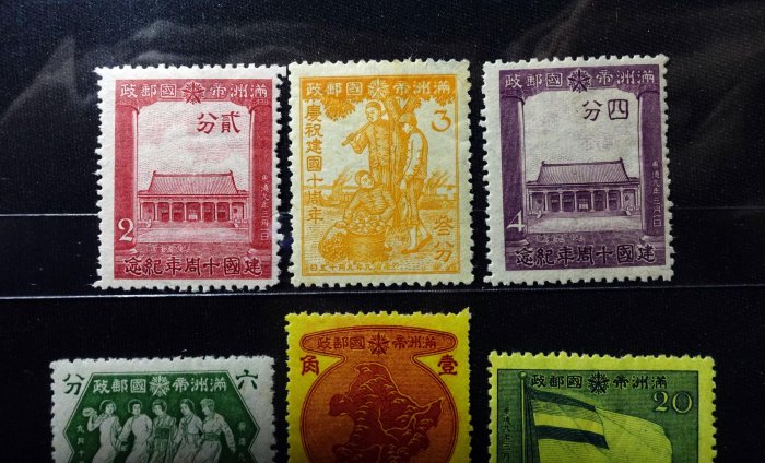 1942年滿州 國建國十周年紀念 新票6全 原膠背有黏黑色雜質 郵69 0802 | Yahoo拍賣