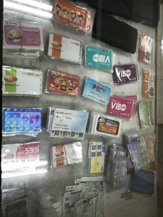 補充卡批發 儲值卡批發 電話卡批發 中華電信 遠傳和信 台灣大 台灣之星 | Yahoo拍賣