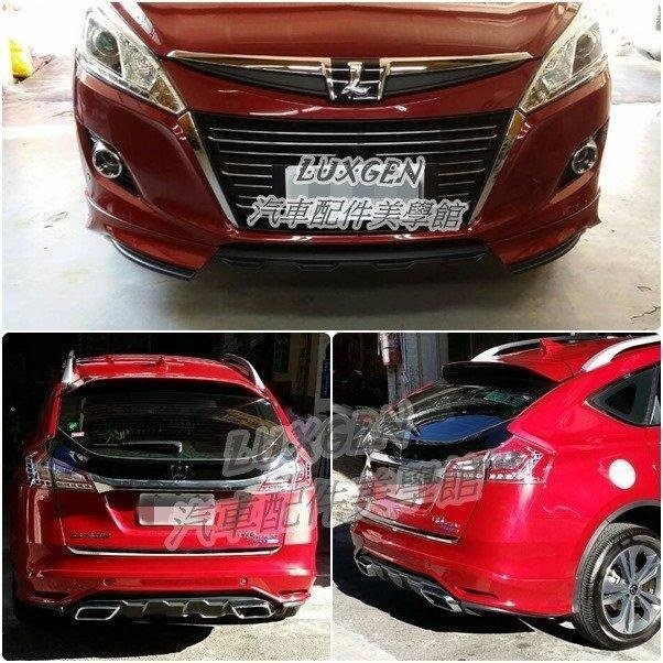 luxgen u6排氣管的價格推薦 - 2025年8月 | 比價比個夠BigGo