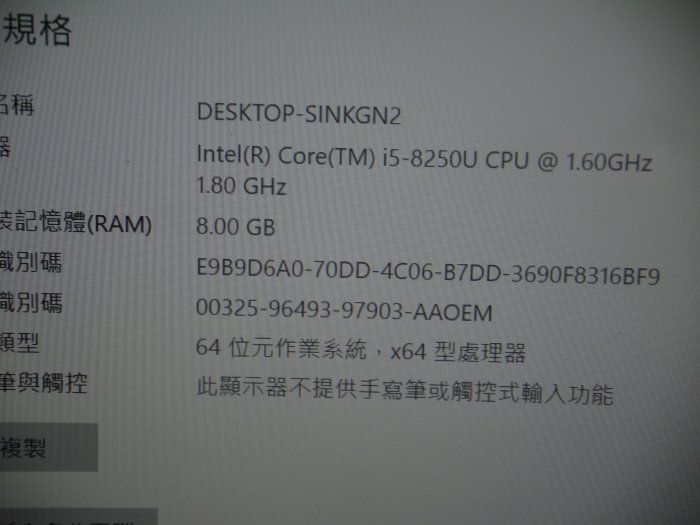 6862 AVITA NS14A2 i5八代 八核心筆電 標多賣多少 | Yahoo拍賣
