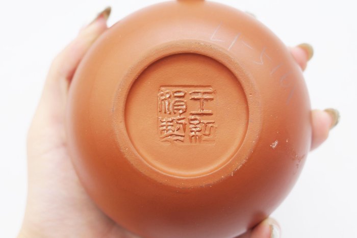 (小蔡二手挖寶網) 早期 王紅娟 國家級助理工藝美術師 茶壺 茶器 易碎 收藏品 總重量約189g 行家自行鑑定 商品如圖 100元起標 無底價 | Yahoo拍賣
