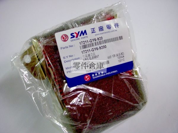 豪邁 原廠空氣濾清器的價格推薦 - 2025年8月 | 比價比個夠BigGo