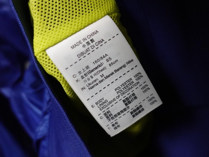 CA 美國運動品牌 NIKE 女款 黃與藍 防風 連帽夾克 M號 一元起標無底價D604 | Yahoo拍賣