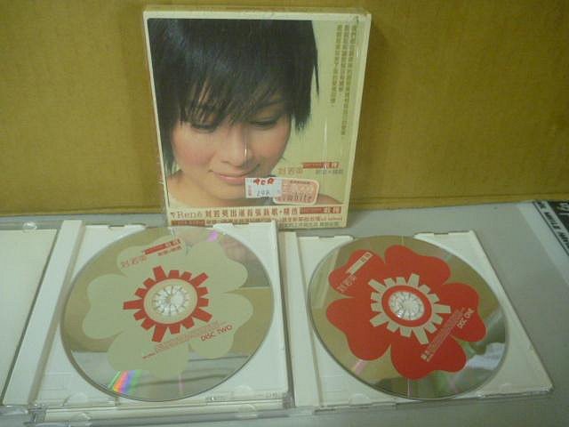 C290 劉若英 原版二手CD 1套 百元起標 | Yahoo拍賣