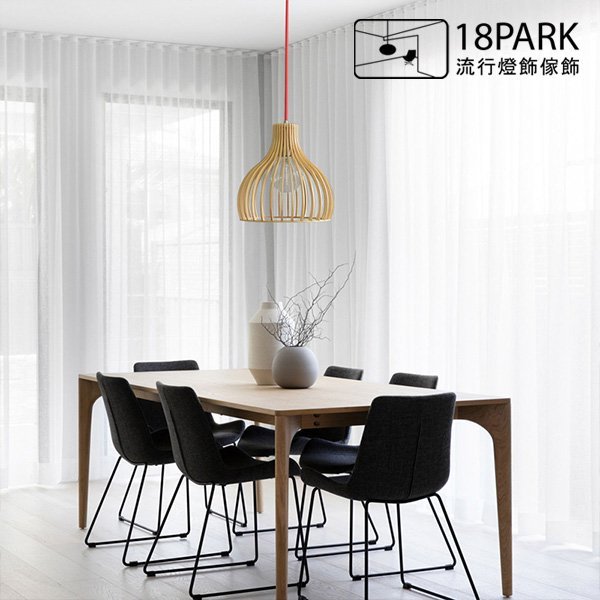 【18Park 】 人文自然 Culture wood [ 文化木吊燈-錐型45cm ] | Yahoo拍賣