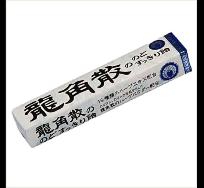 日本 龍角散 喉糖 條糖 原味 42g/10粒/條 | Yahoo拍賣