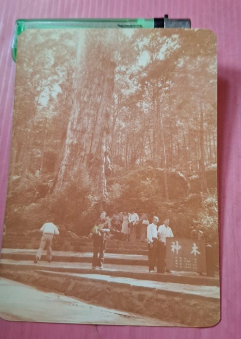 愛國大戲院柑仔店 早期照片(早期服飾 神木 現況賣)C 637 | Yahoo拍賣