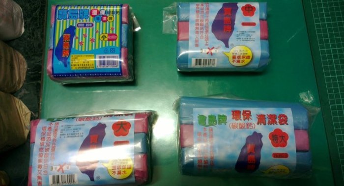 【大進免洗餐具】※ 寶島牌※ 環保(碳酸鈣)一件售30包(含運)寶島垃圾袋 小 中 大 特大四款重包裝700g | Yahoo拍賣