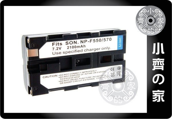小齊的家 SONY CCD-TRV43 TRV45 KTRV46 TRV47 TRV48E TRV49 TRV51 NP-F570鋰電池 ...