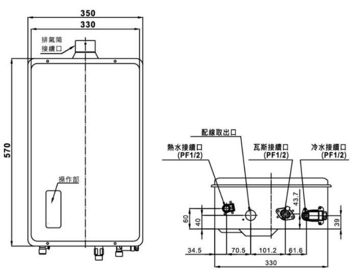 《日成》櫻花牌16L智能恆溫強排型熱水器 DH-1605 | Yahoo拍賣