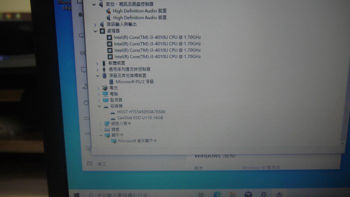 T799 ASUS PU401L (PU401LA) i3 四核心筆電 百元起標 | Yahoo拍賣