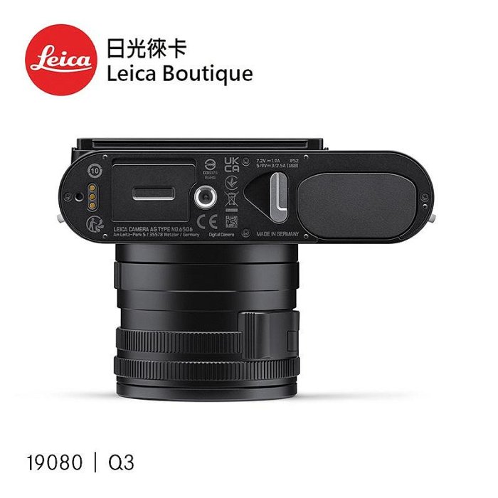 【日光徠卡】Leica 19080 Q3 全片幅數位相機 全新公司貨 | Yahoo拍賣