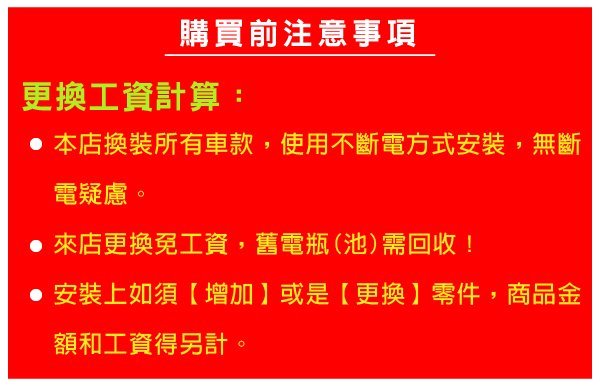 YUASA 湯淺電池 70D23L 70D23R 加水型電池 適用 55D23L 55D23R 充電制御 75D23L | Yahoo拍賣