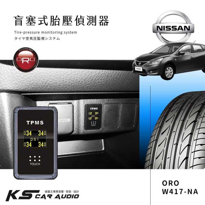 oro w417 na的價格推薦 - 2025年8月 | 比價比個夠BigGo