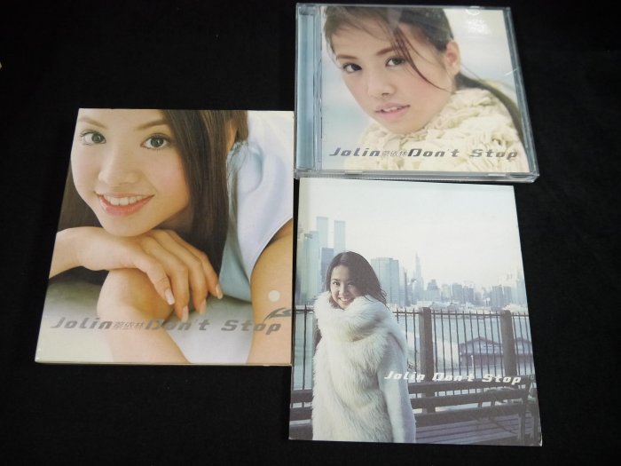 【阿輝の古物】CD_蔡依林 Don't Stop_有IFPI_#E31_1元起標無底價 | Yahoo拍賣