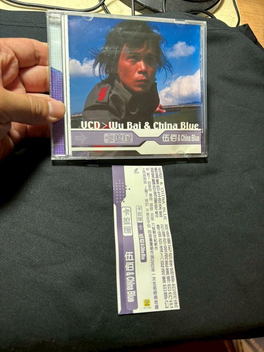 旻紘二手VCD 有側標+資料卡 伍佰&China Blue 卡拉霸 VCD | Yahoo拍賣