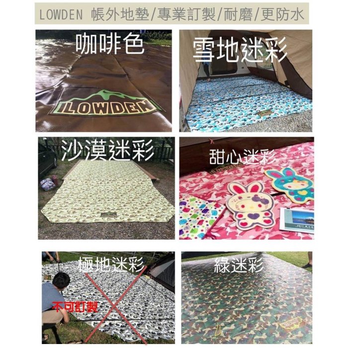 FB銷售冠軍 /Coleman達人400網屋防水地墊/咖啡色下單處 | Yahoo拍賣