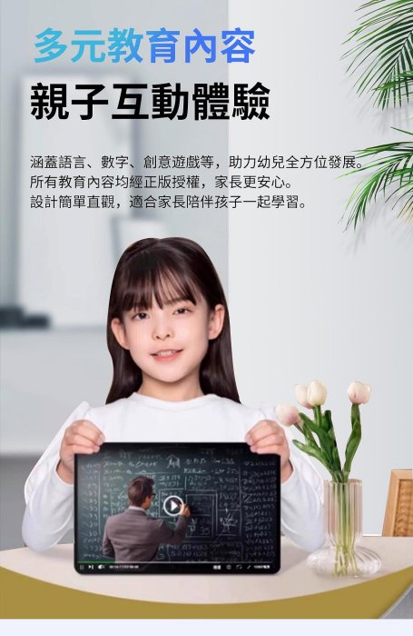 【艾爾巴數位】夢想平板Dream Tablet Pro 7代 10.95吋 6GB+128GB 贈品價~全台多間實體店面 | Yahoo拍賣