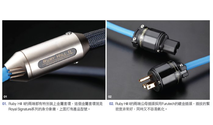 *世新音響* Siltech Royal Signature Ruby Hill ׀׀ 電源線 1.5m G7 | Yahoo拍賣