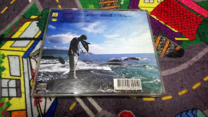 【寄售】陳昇 風箏(無IFPI) | Yahoo拍賣