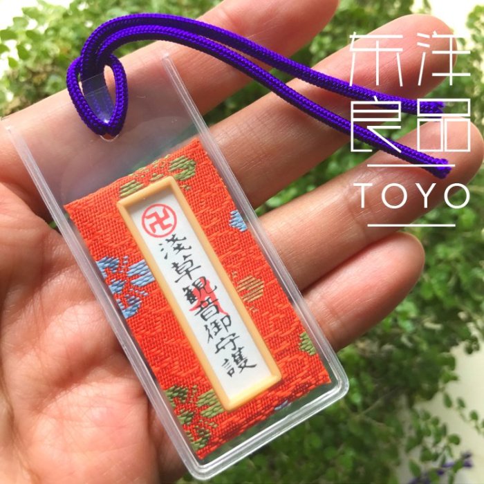 日本淺草寺觀音御守護肌守身代守全能身體健康保平安護身符包掛件 | Yahoo拍賣