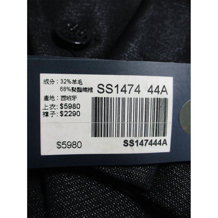男 ~【SST&C】全新~晶黑色西裝外套 44號(7B162)~99元起標~ | Yahoo拍賣