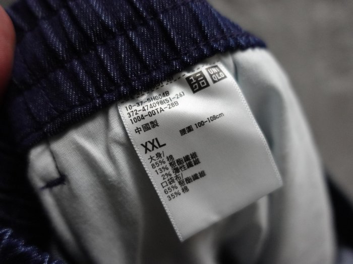 CA 日本品牌 UNIQLO 藍色 休閒九分褲 XXL號 一元起標無底價E169 | Yahoo拍賣