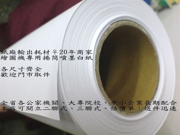 A2 大圖輸出的價格推薦 - 2025年10月 | 比價比個夠BigGo