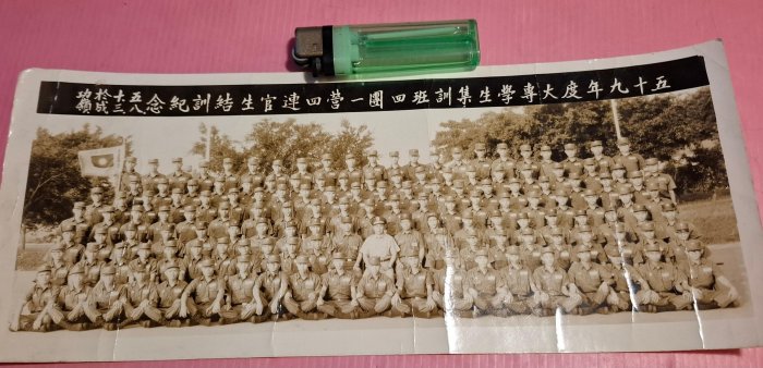 愛國大戲院柑仔店 早期照片( 早期服飾 紀念合影 背面有簽名 現況賣 ) W 637 | Yahoo拍賣