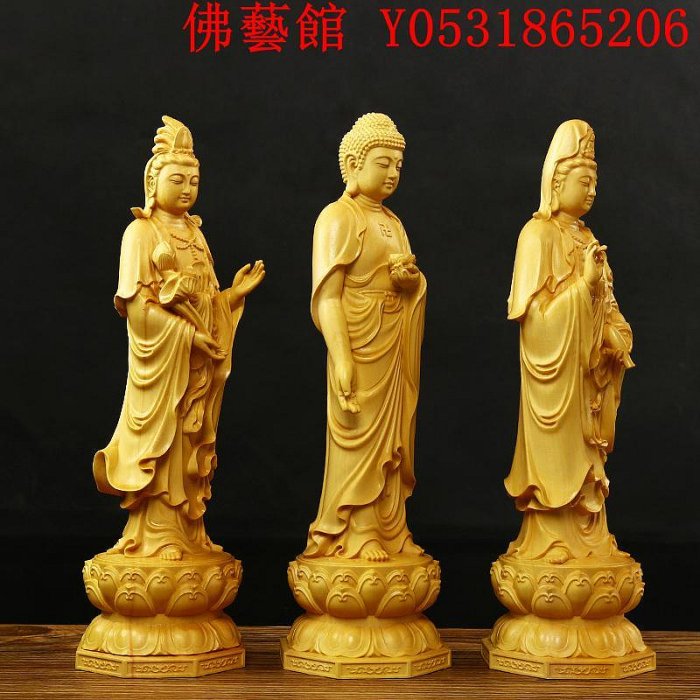 佛藝館 黃楊木雕觀音佛像擺件西方三圣實木雕刻工藝品家居擺件送禮精品 JY | Yahoo拍賣