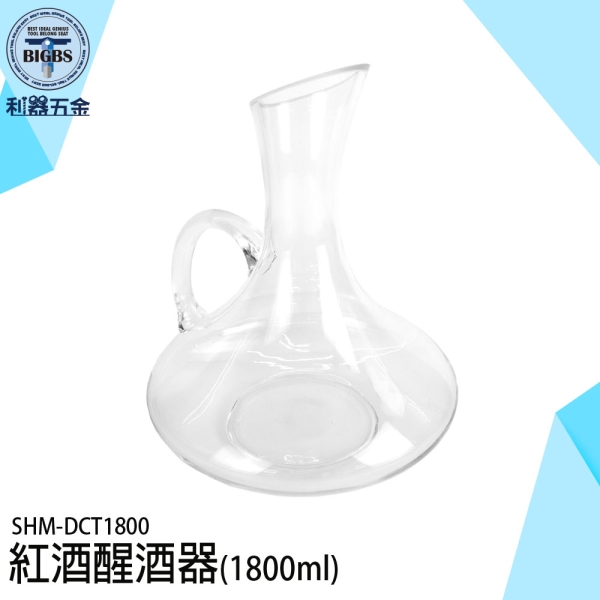 醒酒瓶 醒酒壺 醇酒器 品酒器 醒酒器 分酒器 紅酒 酒具 洋酒分酒器 葡萄酒 醒酒器 倒酒器 DCT1800 | 生活雜貨 | Yahoo購物中心