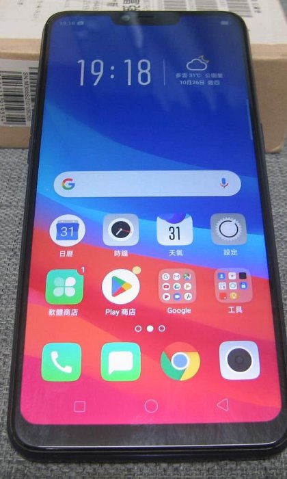OPPO AX5s (CPH1920) 64G的價格推薦 - 2025年8月 | 比價比個夠BigGo