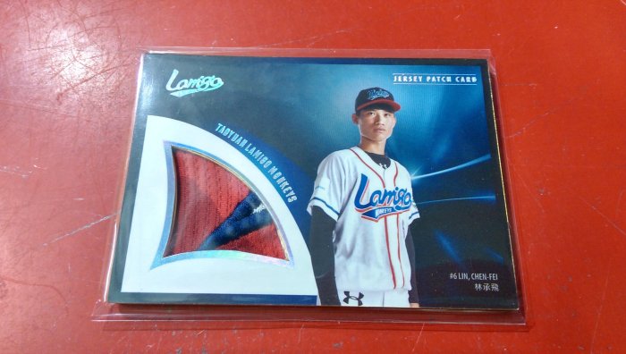 R中】2016 Lamigo桃猿隊卡【林承飛】Patch 球衣卡 25/30 | Yahoo拍賣