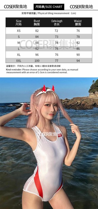 DARLINGintheFRANXX國家隊002泳衣泳裝/cosplay*代購COSER聚集地,請先問再標NxRXpx | Yahoo拍賣