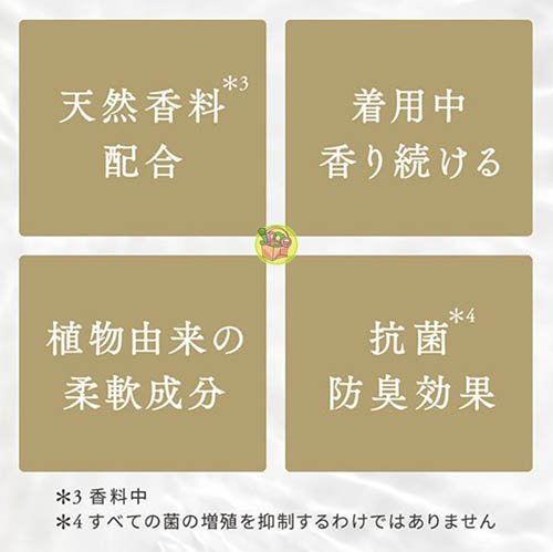 【JPGO】日本製 花王kao IROKA 上質透明感 衣物柔軟精 補充包710ml~凜然花果香#534清澈自然香565 | Yahoo拍賣