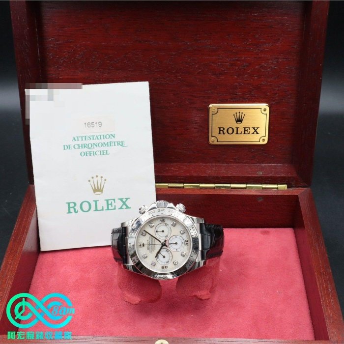 停產款 ROLEX 勞力士 DAYTONA Ref. 16519 18k白金 貝母貝錶盤原鑲鑽標 ZENITH 4030機芯 A字頭 40mm ...