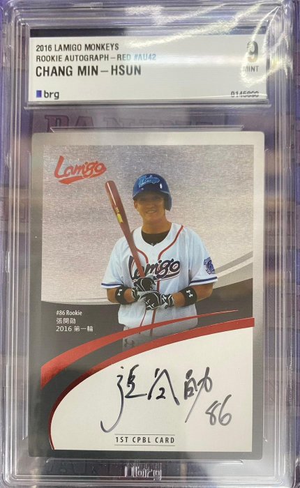 Jack合江球卡店 2016 Lamigo Monkeys 張閔勛 新人簽名卡 098/100 brg鑑定9級 | Yahoo拍賣