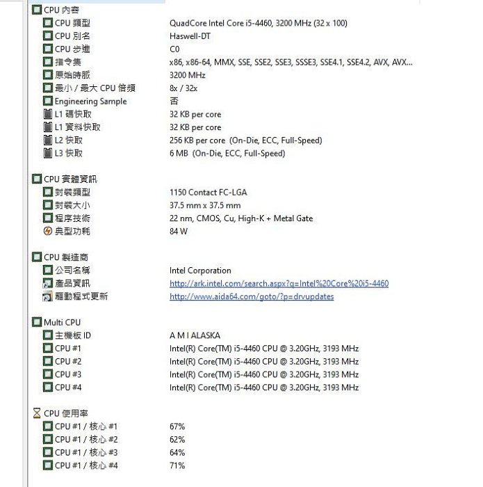 售四代intel Core i5-4460 3.2G 22nm 1150腳位 4核心 CPU(良品) | Yahoo拍賣