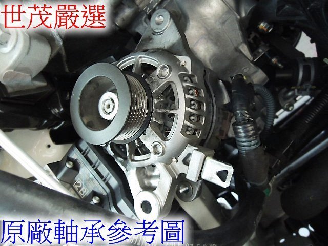 世茂嚴選 單向軸承 K6 K8 K9 K11 K13 ACCORD FIT CIVIC 8 9 CRV 2 3 4 | Yahoo拍賣