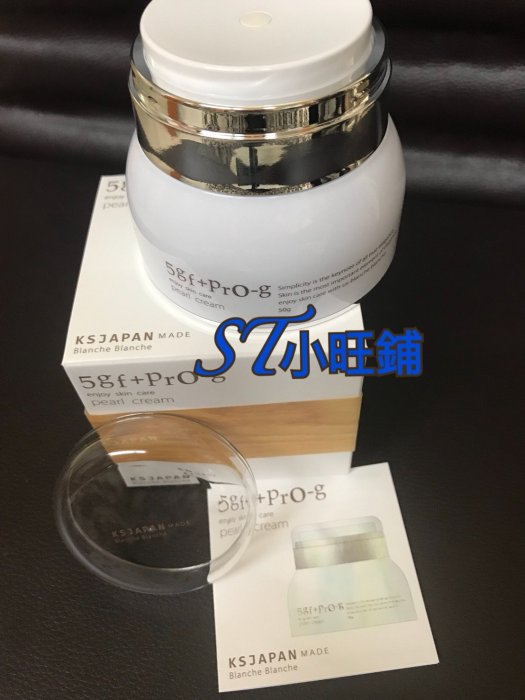 日本5GF精華霜的價格推薦 - 2025年9月 | 比價比個夠BigGo