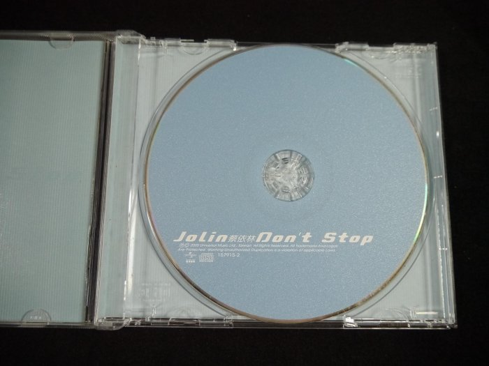 【阿輝の古物】CD_蔡依林 Don't Stop_有IFPI_#E31_1元起標無底價 | Yahoo拍賣