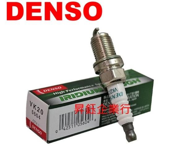 DENSO VK20 火星塞的價格推薦 - 2025年12月 | 比價比個夠BigGo