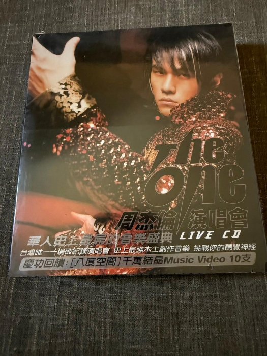 周杰倫 Jay The One 演唱會LIVE 2CD +八度空間 VCD 全新首批版本/未拆封 保存良好 如圖所示 | Yahoo拍賣