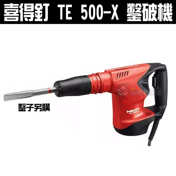 te500x破碎機的價格推薦 - 2025年8月 | 比價比個夠BigGo