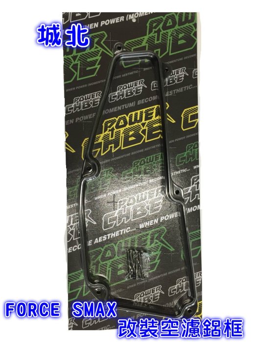 smax空濾鋁框的價格推薦 - 2025年10月 | 比價比個夠BigGo