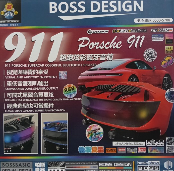 藍芽重低音喇叭 FM 收音機的價格推薦 - 2025年7月 | 比價比個夠BigGo