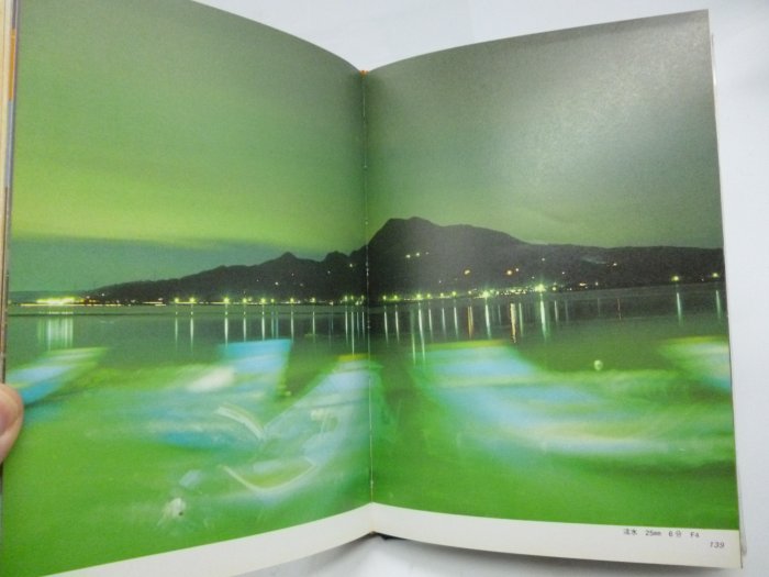 【月界二手書店2】專題攝影－精裝本（三版）_林添福_唐代出版_原價400 〖攝影〗CPQ | Yahoo拍賣